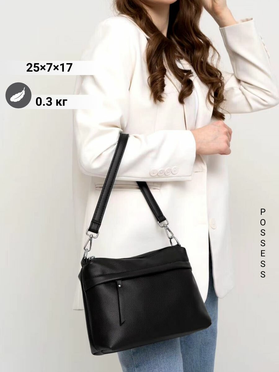 Сумка кросс-боди