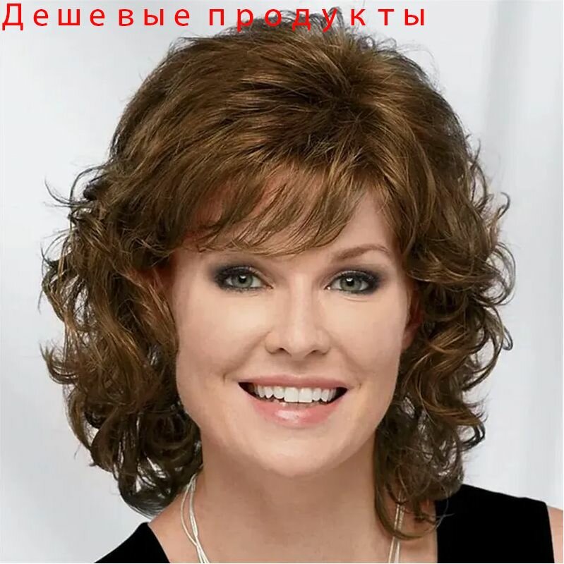 Парик с короткими кудряшкамиобро пожаловать в наш магазин, мы всегда рады вам и готовы пр