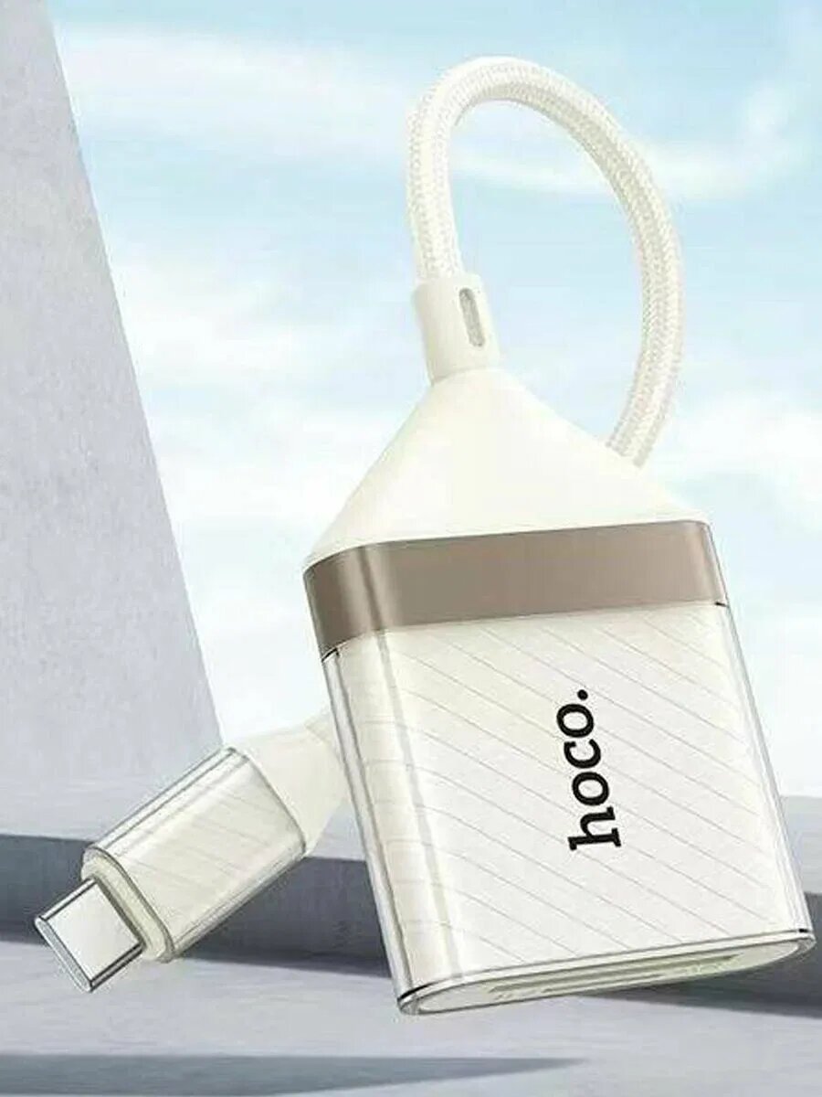 Картридер UA40 OTG 2 в 1 для type-c на SD/TF