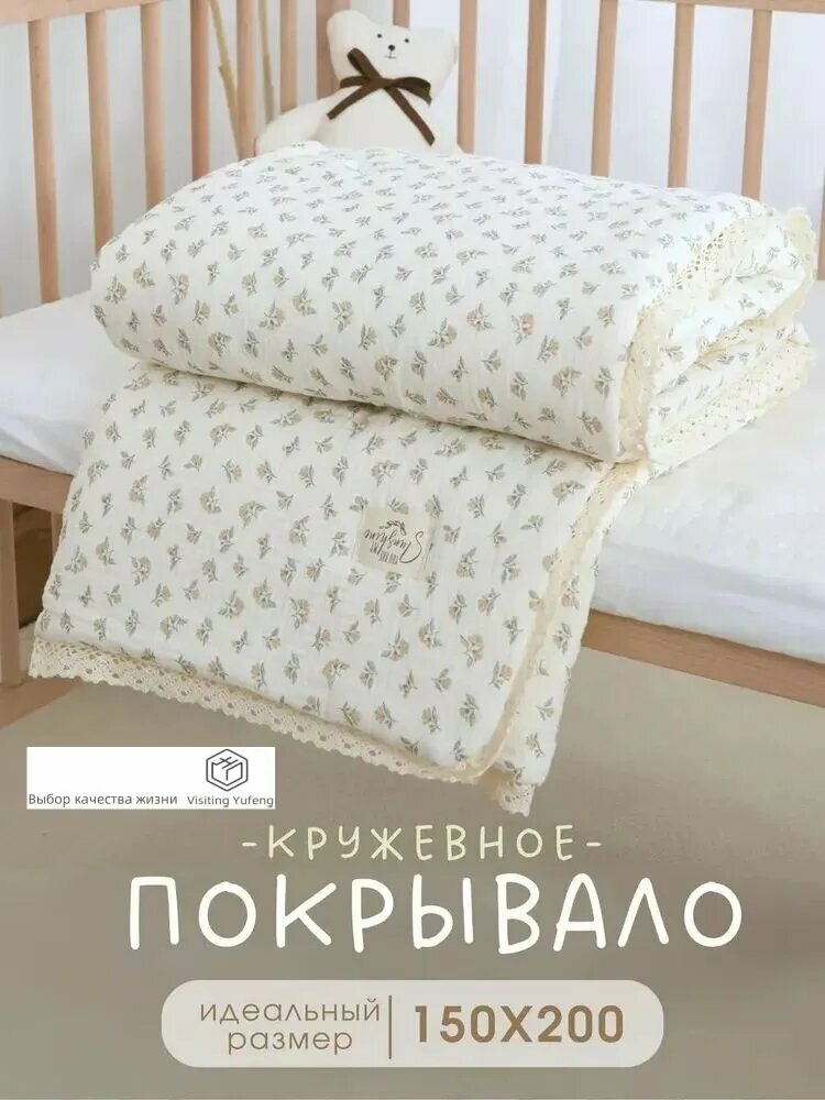 Visiting Yufeng Одеяло 150x200 см, с наполнителем Холлофайбер
