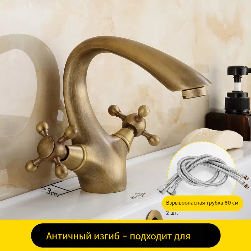 Ретро-смеситель, для мойки, для раковины, латунь, медь, гибкий излив, 165х180мм