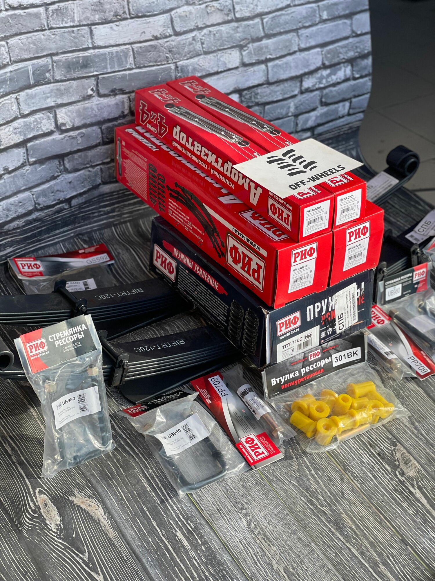 Лифт-комплект РИФ Gas Mitsubishi L200 2005-2015 лифт 40 мм жесткий Арт. RIF-TRT-C-G