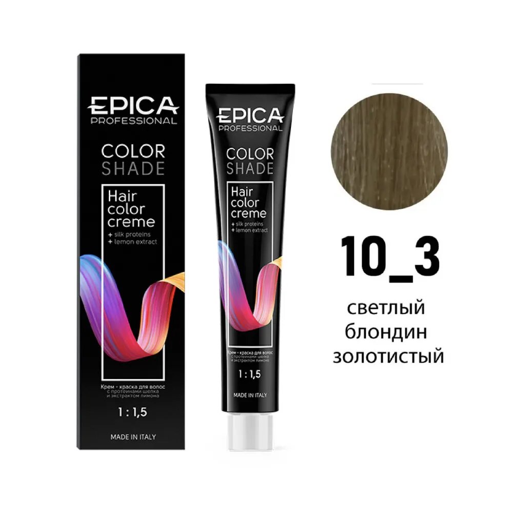 10.3 EPICA Professional COLORSHADE Крем-краска светлый блондин золотистый, 100 мл.