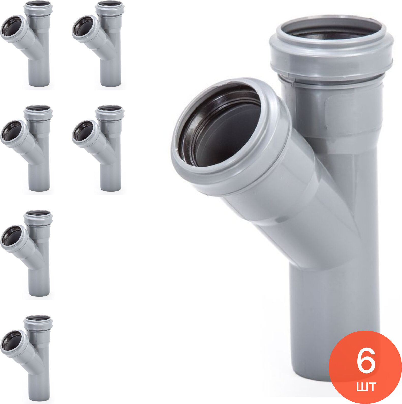 Тройник Lammin / Ламмин для внутренней канализации полипропиленовый, серый, размером 50х50мм/45° / водоснабжение (комплект из 6 шт)