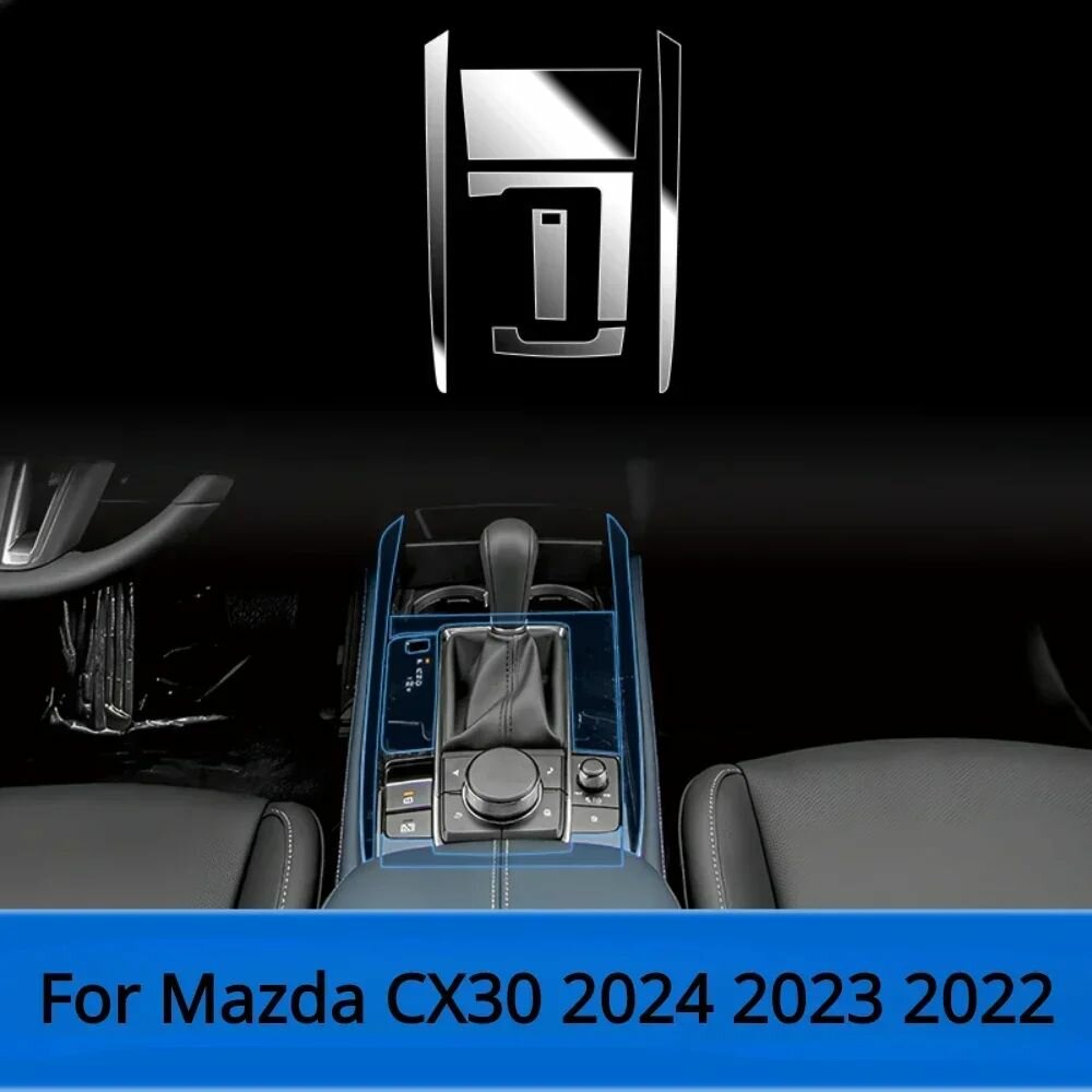 Для Mazda CX5 XC30 2024 2023 2022 аксессуары интерьера, прозрачная пленка TPU PPF, наклейка на панель передач и центральную консоль, защита от царапин.