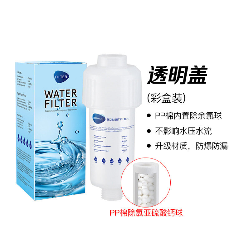 Фильтр для воды, для душа, взрывозащищенный, устойчивый к сжатию