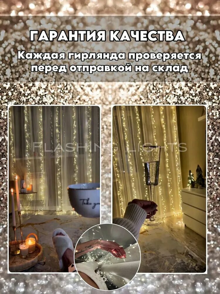 Гирлянда "Хвойная лапа", с удлинителем, 3 м, с крючками-клипсами