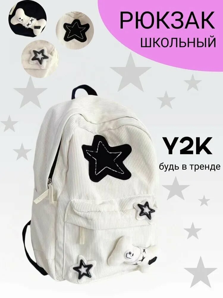 Рюкзак школьный "Y2K", для девочек, легкий, вельветовый, с вышивкой