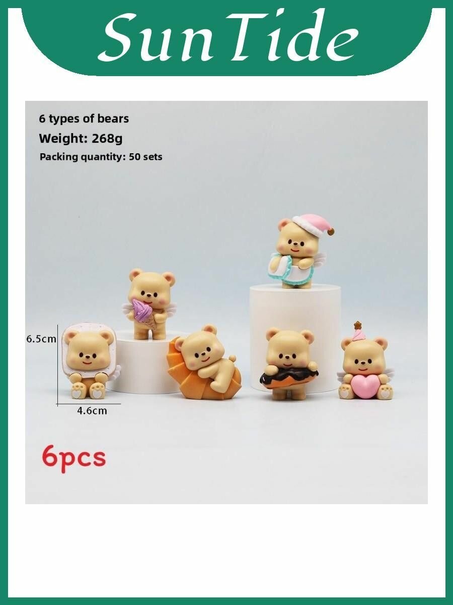 Butter bear pvc коллекционная фигурка с милым десертным дизайном для подарков коллекционеры первый поколение
