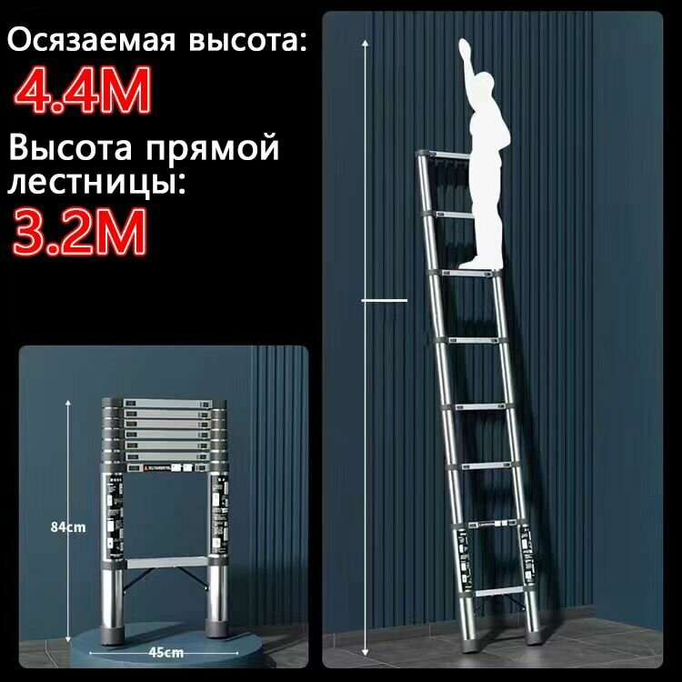 Лестница трансформер "HOMELINK" LXC253 3.2 M, нержавеющая сталь, 8 секций