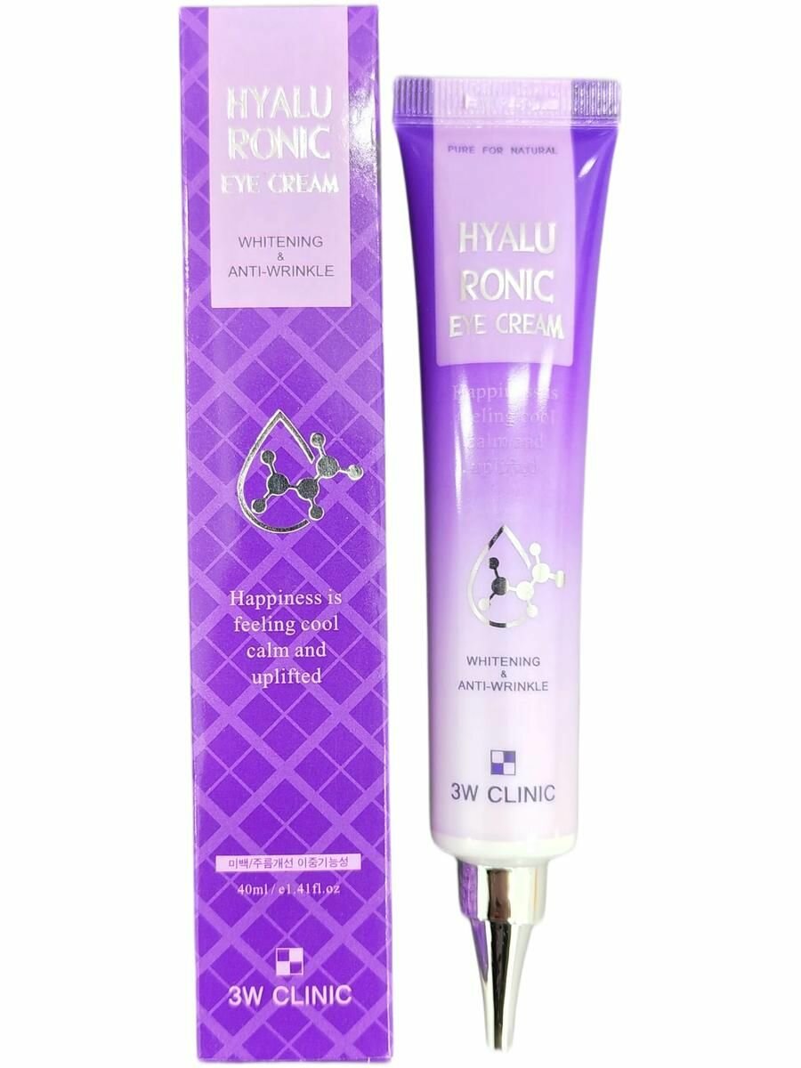 3W Clinic Крем для кожи вокруг глаз с гиалуроновой кислотой Корея, 40мл