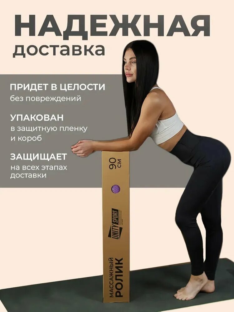 Валик для спины ролик массажный мфр, 30 см, ролл для пилатеса и йоги