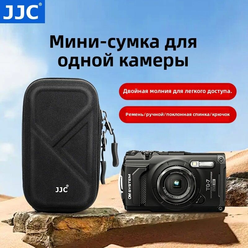 Чехол для фото-видеотехники