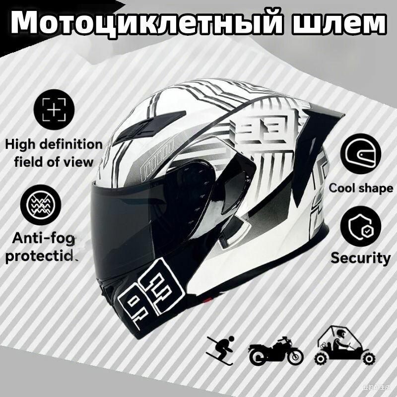 Мотошлем