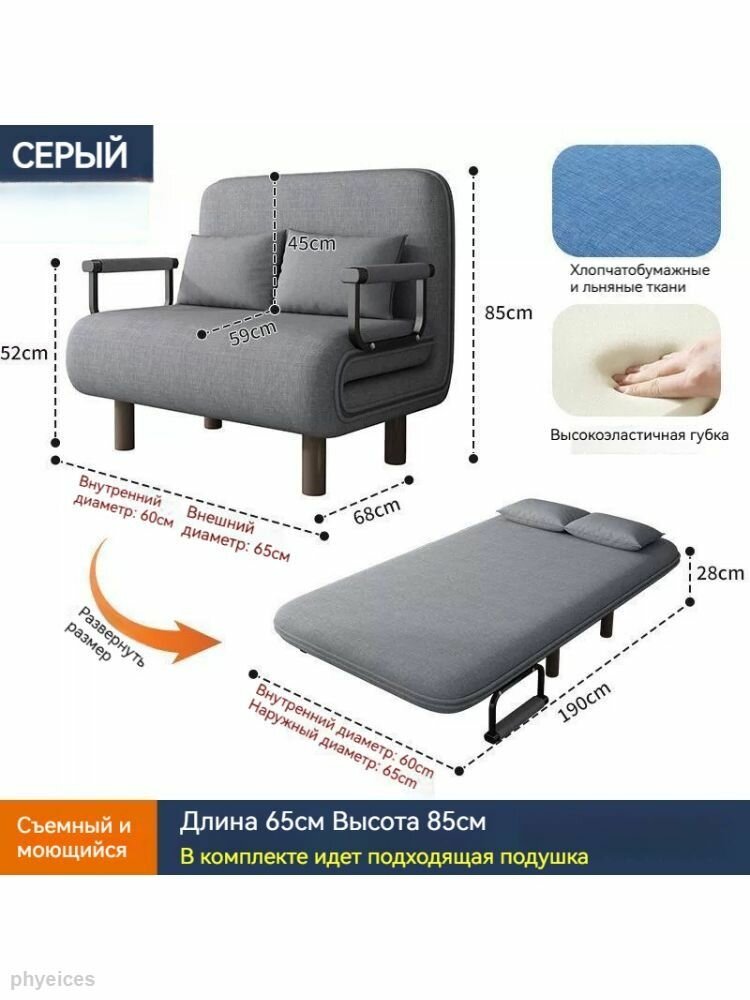 Диван-кровать, механизм Реклайнер, 65х190х28 см, серый