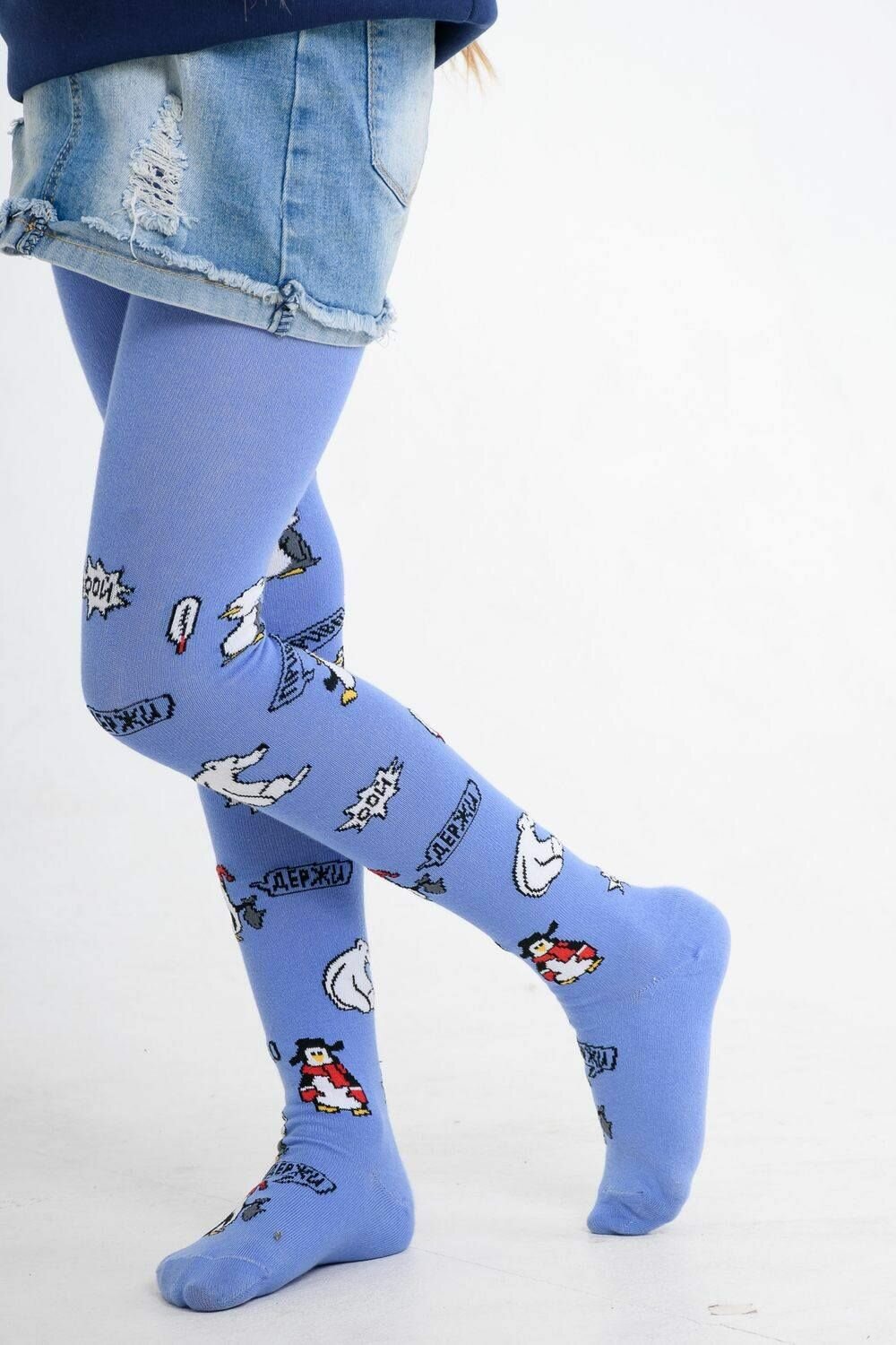 Колготки Базовая коллекция