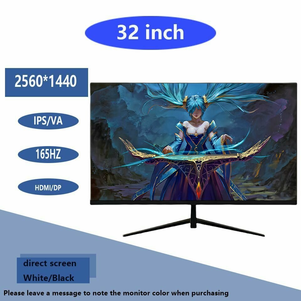 32-дюймовый дисплей CrystalStorm 2K165Hz, фронтальный, белый (модель IPS)