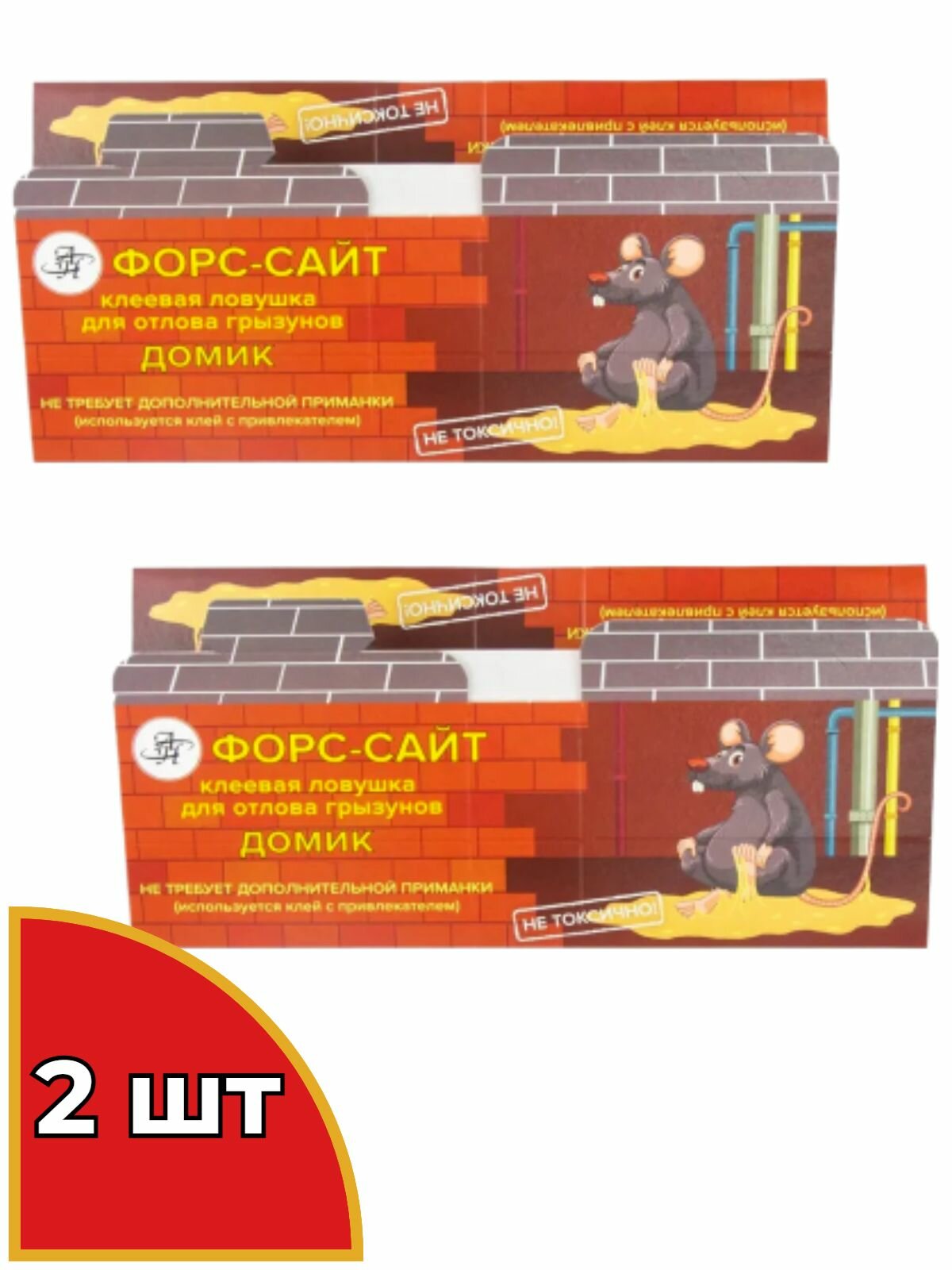 Форсайт (Форссайт) клеевая ловушка для грызунов, крыс и мышей (домик),2 шт
