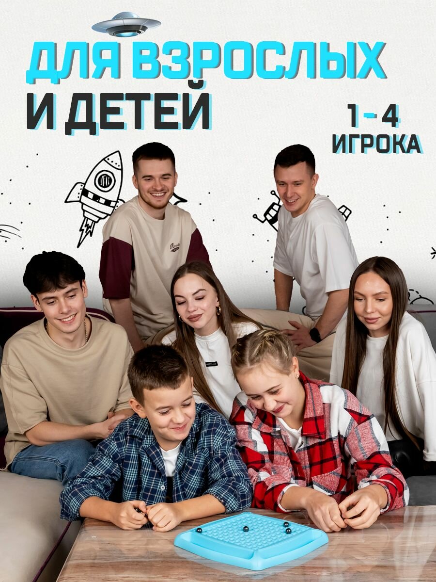 Настольная игра — фото 1