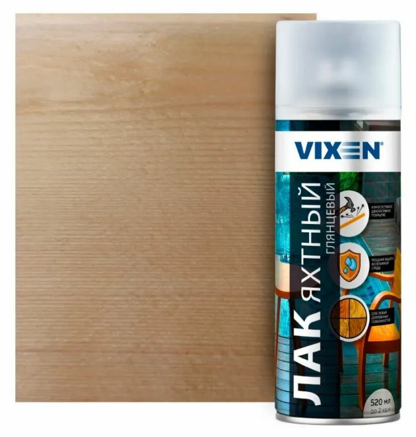 Лак яхтный "VIXEN" (520 мл) (глянцевый ) (аэрозоль) VIXEN VX-24002