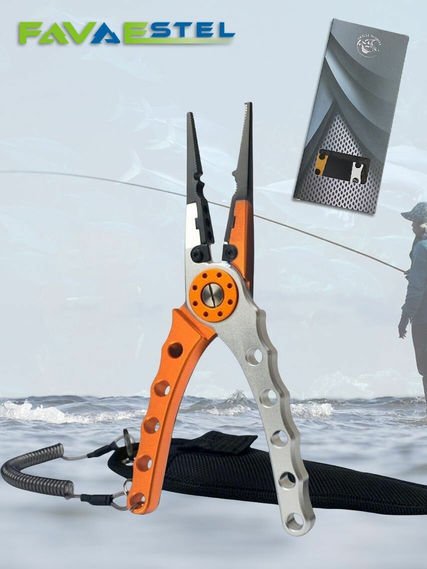 Аксессуары, оснастка для рыбалки