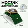 Укрытие для террариума