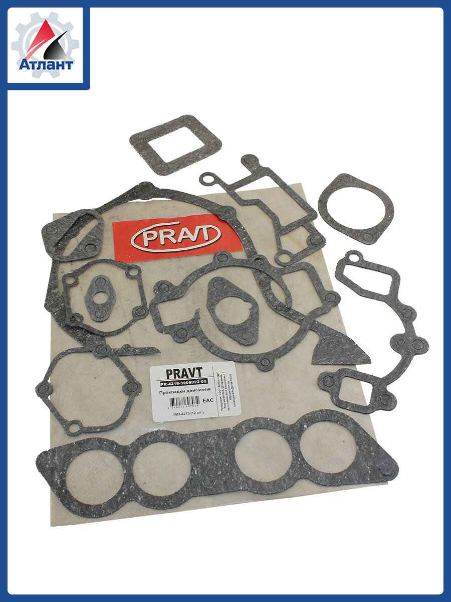 PRAVT Прокладки двигателя УМЗ-4216 (к-т 12 шт, паронит ПМБ-0,6/0,8) арт. PR.4216-3906022-05