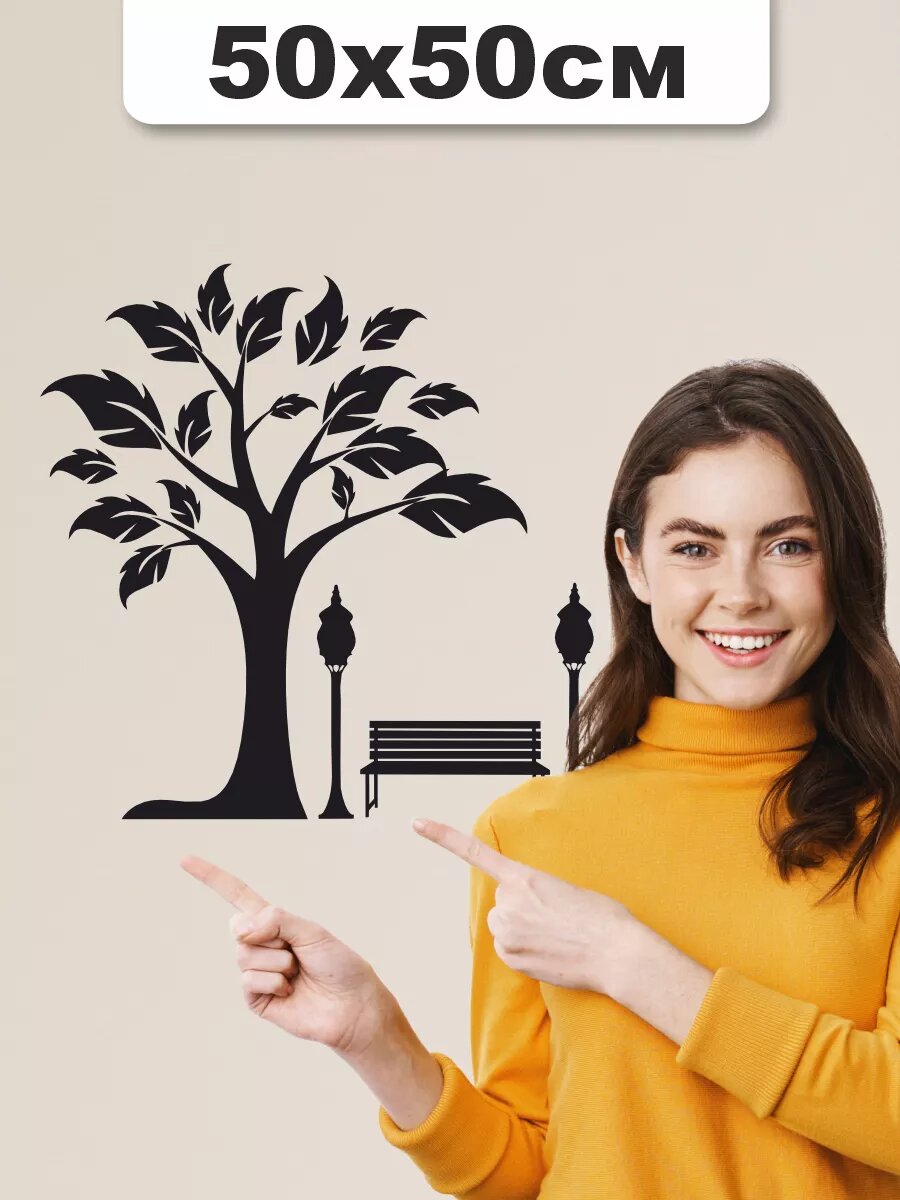 Наклейка на стену для декора интерьерная Дерево