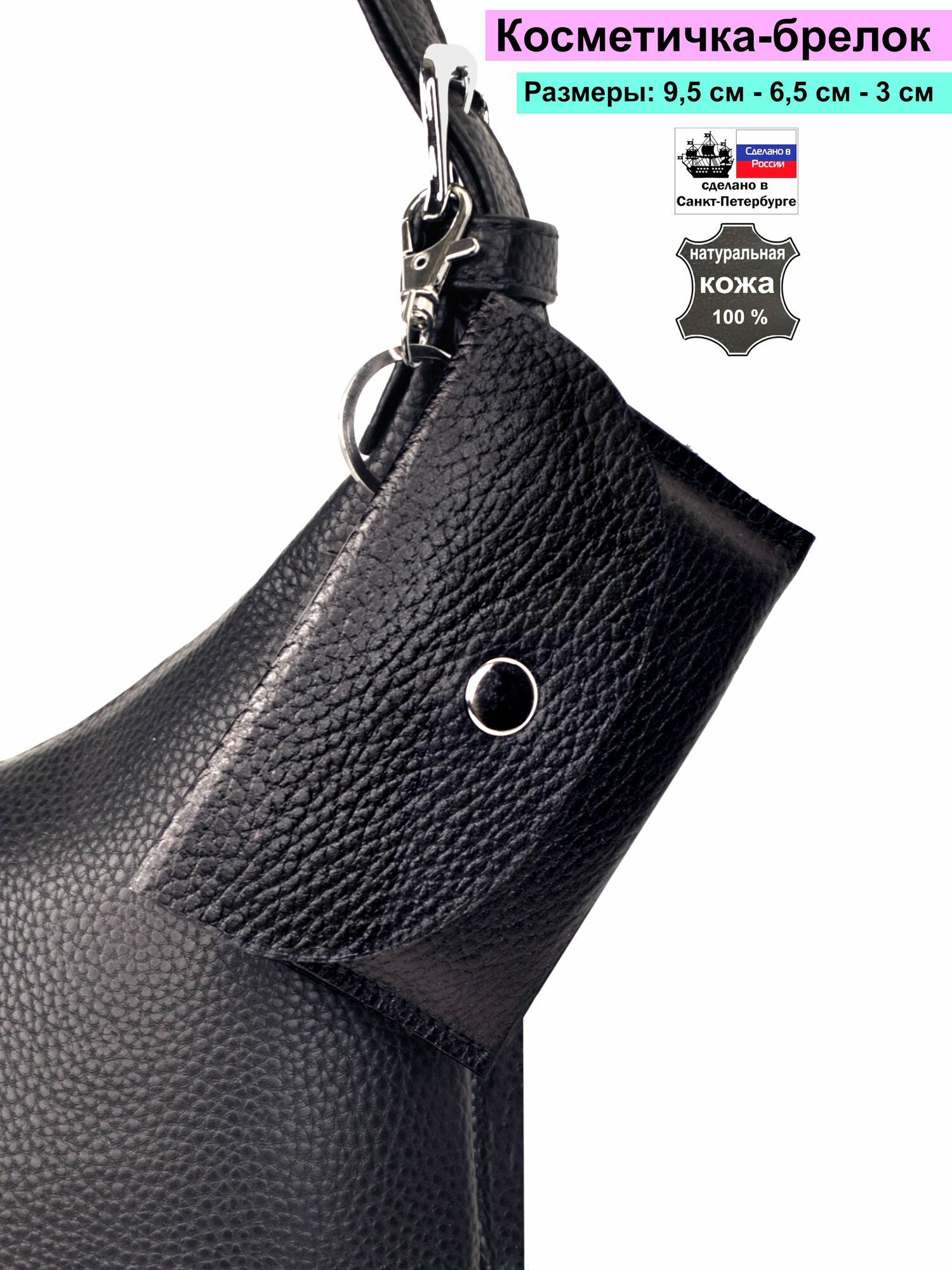 Косметичка