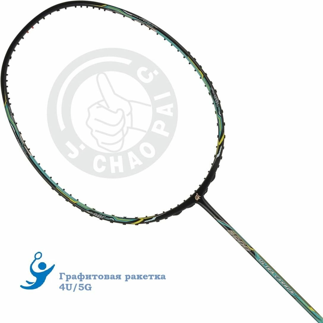 Ракетка для бадминтона Chao Pai Ultra Carbon 6900 (Turquoise/Black, 4U/5G)