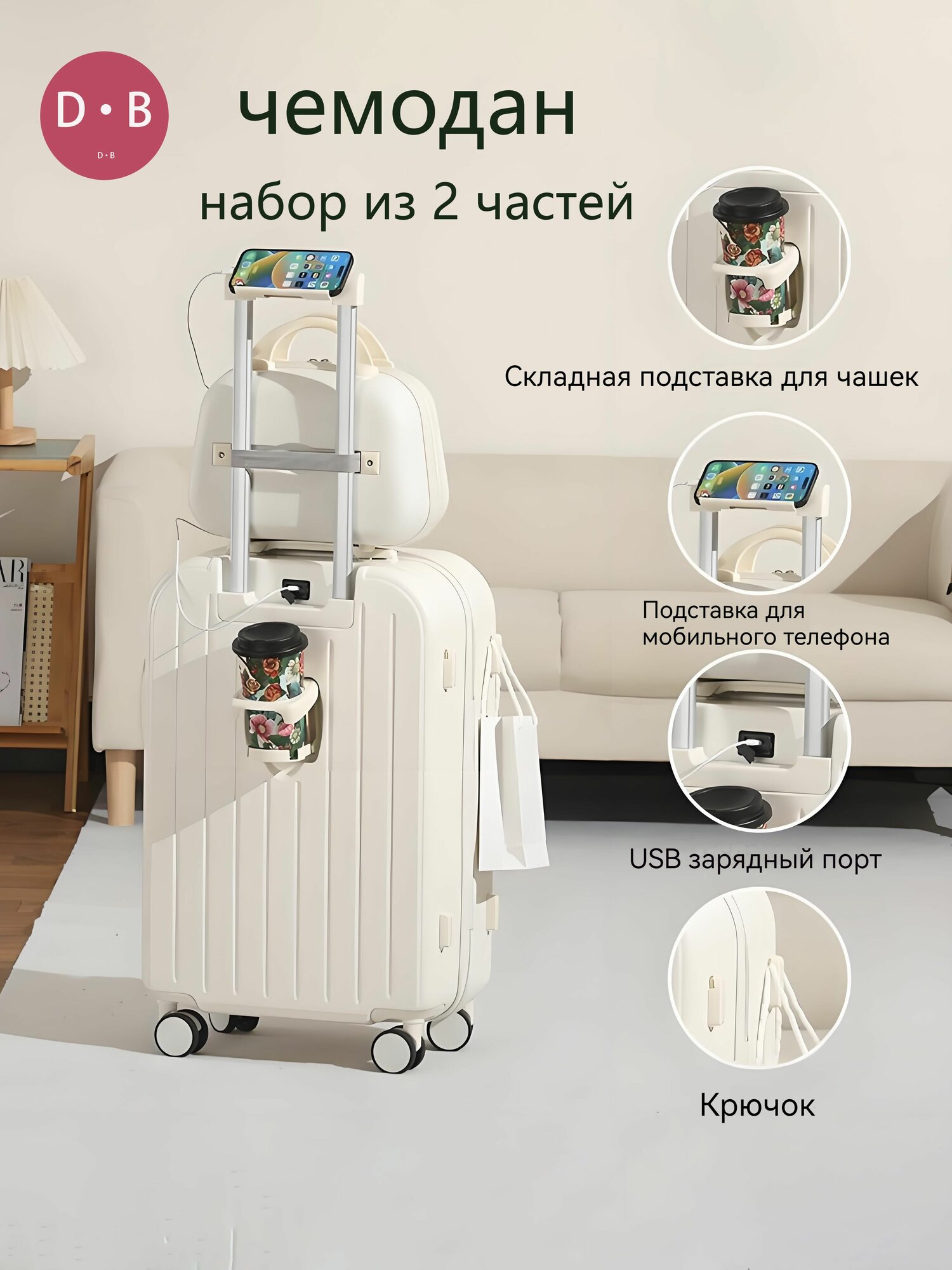 Футляр для тележки — фото 1