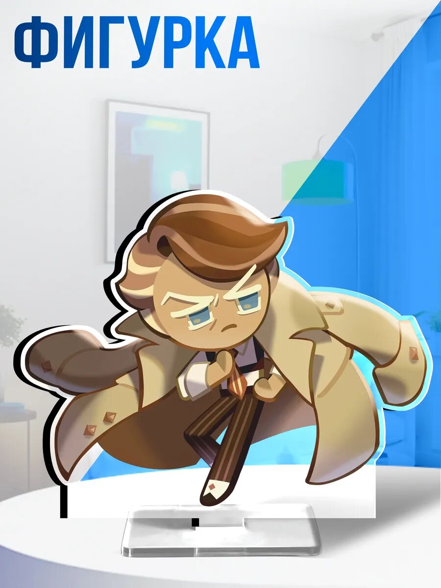 Акриловая фигурка Куки Ран Алмонд