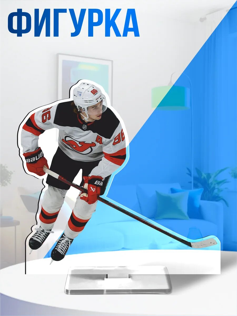 Акриловая фигурка Хоккеист Джек Хьюз