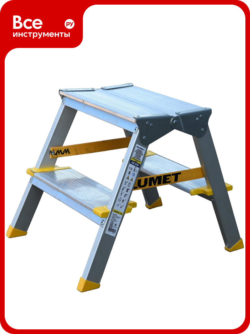 Стремянка Алюмет алюминиевая двухсторонняя с анодированным покрытием с широкими ступенями 2х2 ступеней. Серия ASD 5202