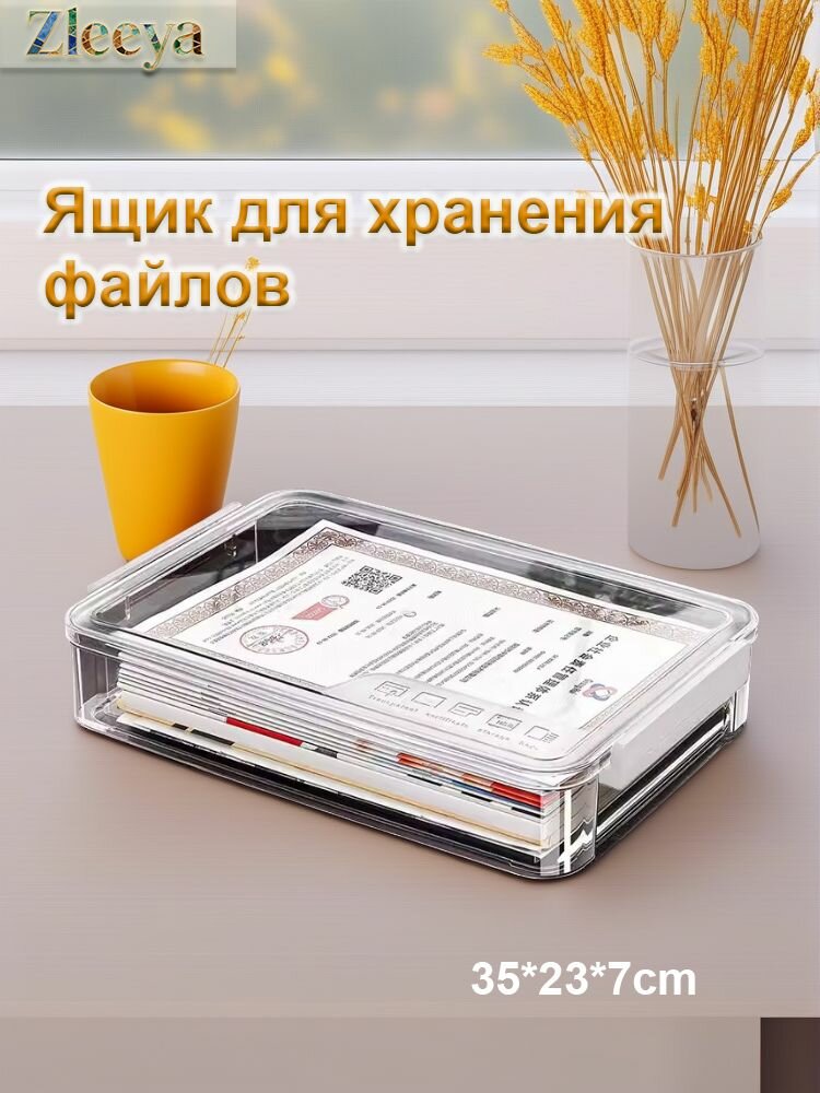 Контейнер для игрушек 35х23х7 см