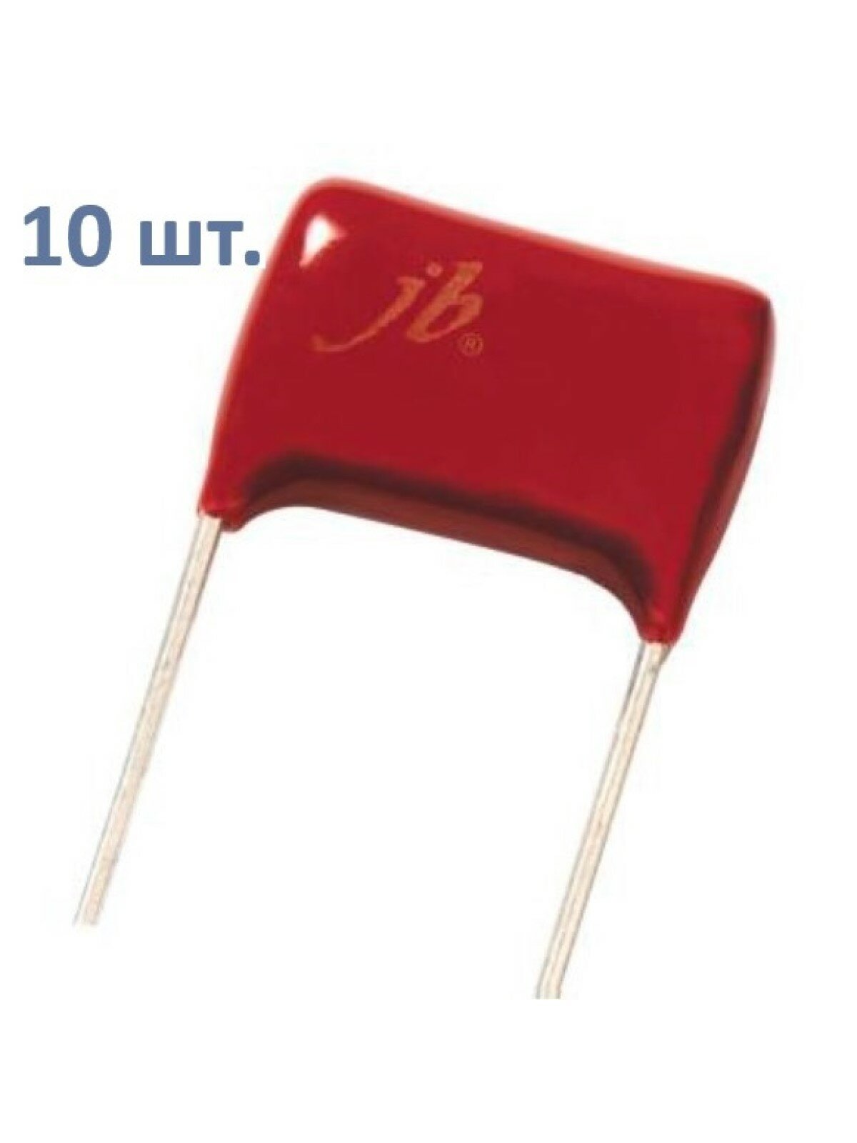 10 шт. К73-17 / CL21, 2.2мкФ, 250В, 10%, (22х10х16 / P:20 мм), (225K 2E), Конденсатор металлоплёночный