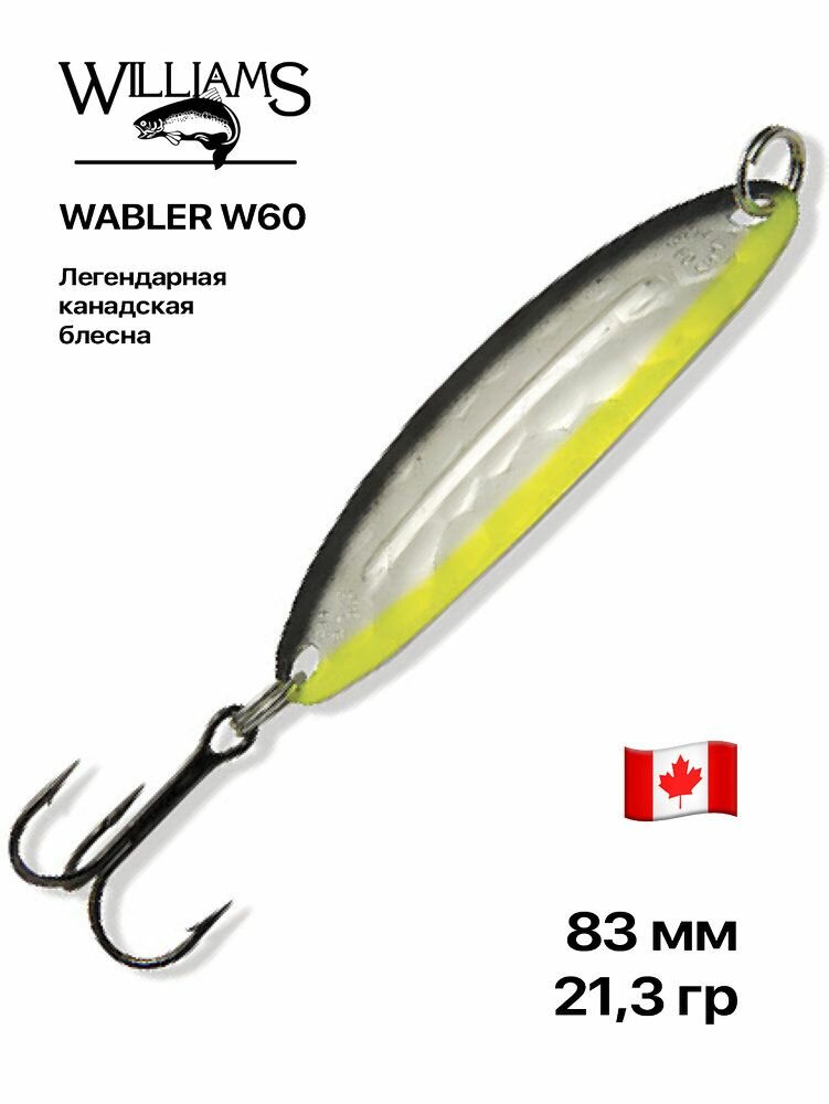 Блесна Williams Wabler W60, 83 мм, 21,3 гр, #BDAP