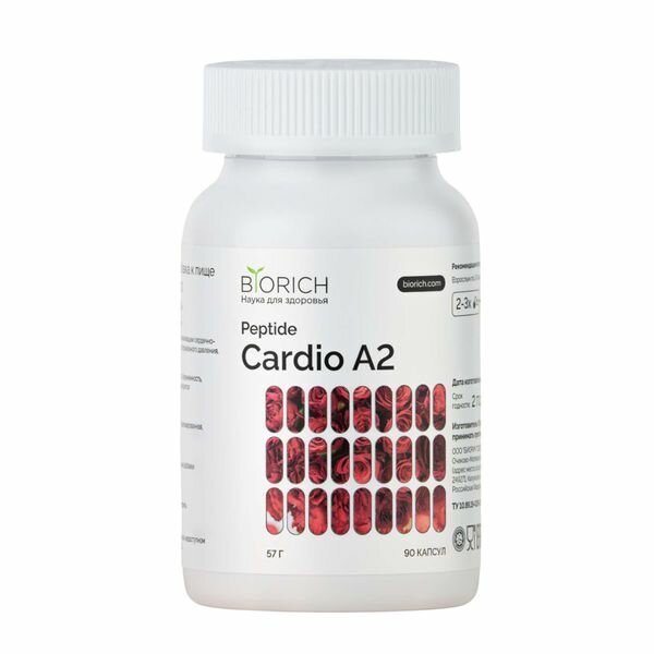Кардио Peptide Biorich/Биорич капсулы 628мг 90шт