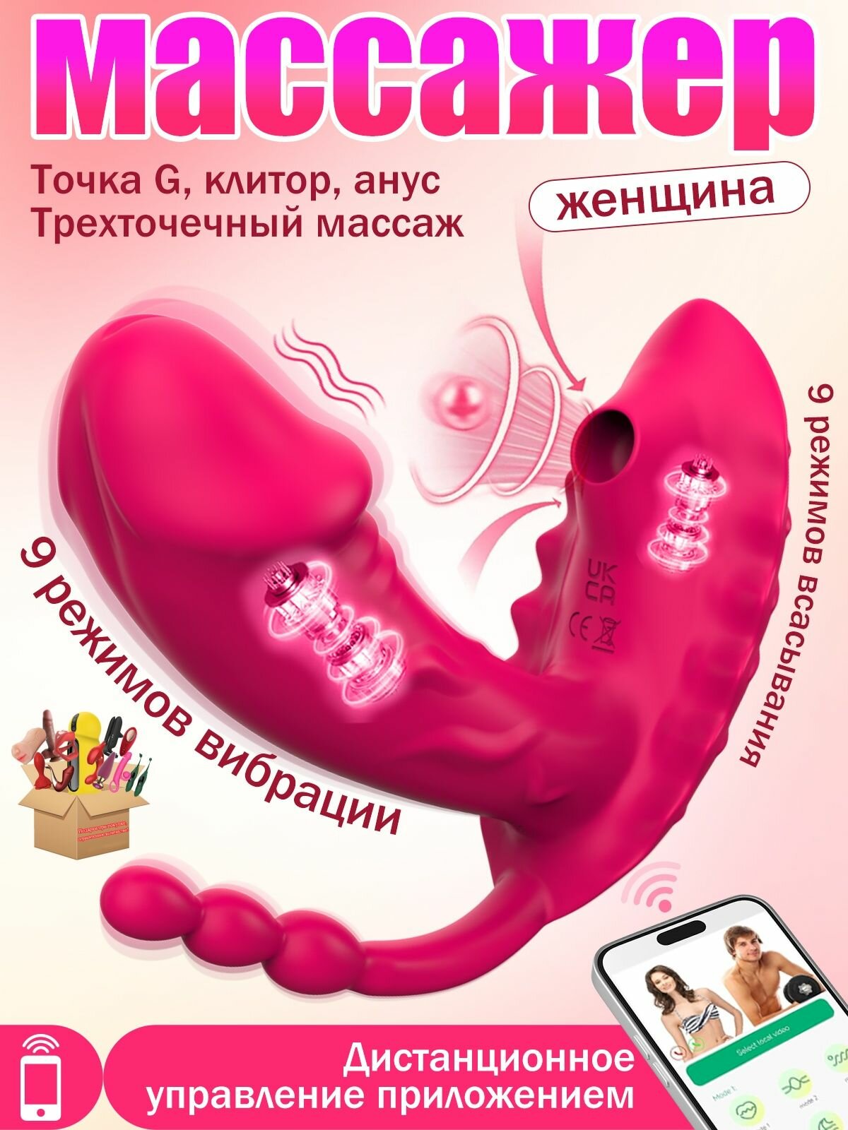 Водонепроницаемый вибратор IPX6 -легко моется, хранится в сухом месте, подходит для использования в ванной комнате и душе.