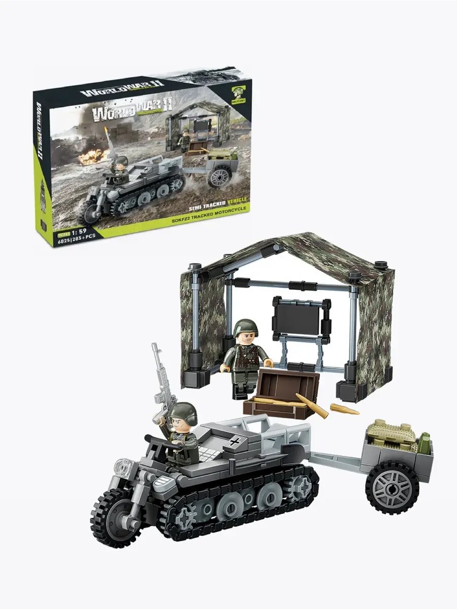 Конструктор Немецкий гусеничный мотоцикл SDKFZ2