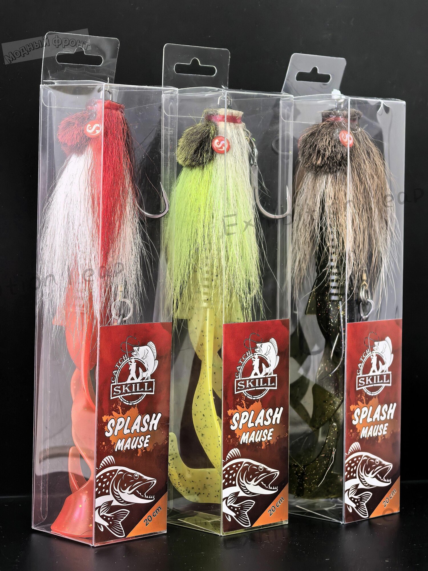 Мягкая приманка для рыбалки