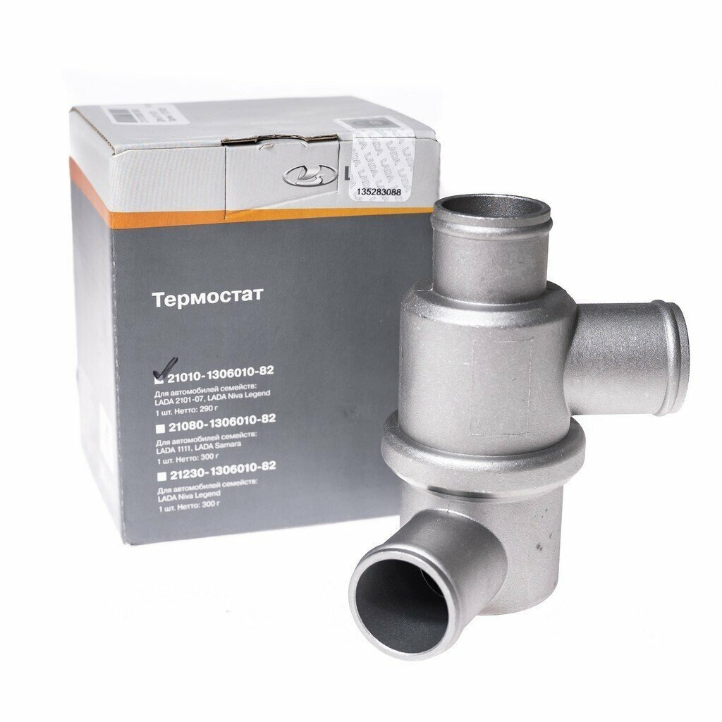 Термостат ВАЗ 2107, Нива 21214, ВАЗ 2101-2106, Нива 21213 (80 градусов, с корпусом) LADA 21010130601082 / 2101-1306010