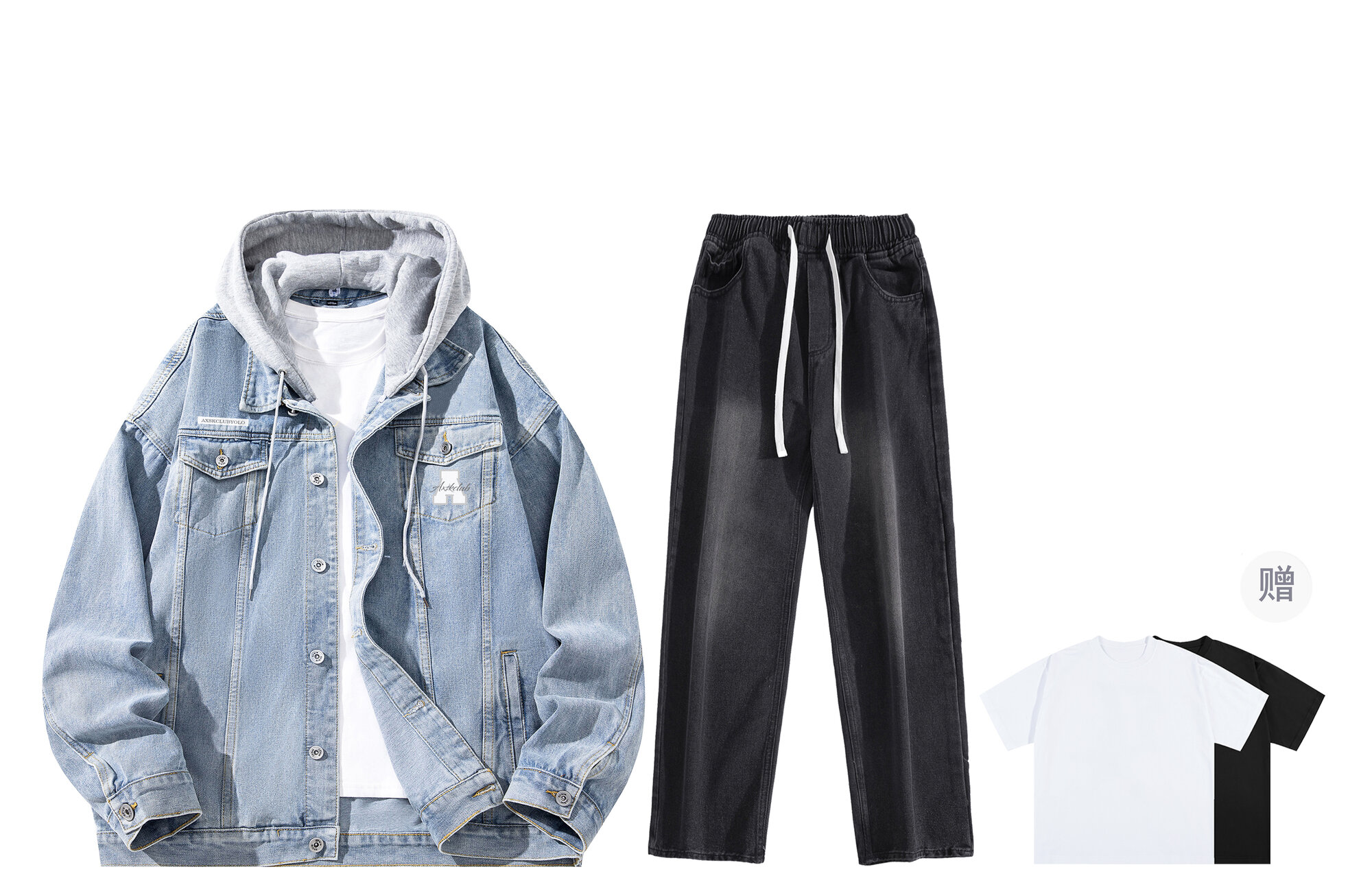 Комплект одежды