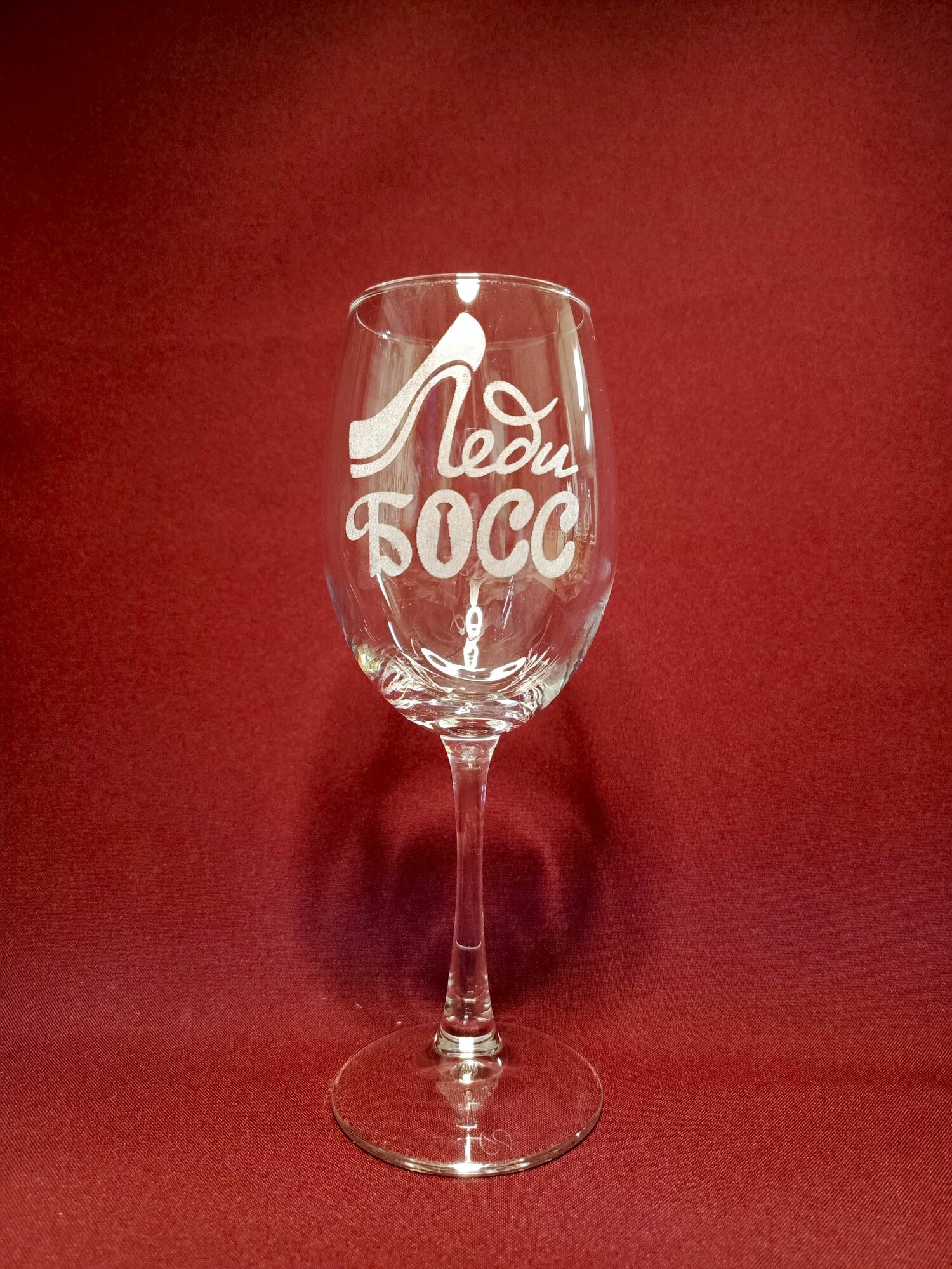 Бокал 360мл с гравировкой