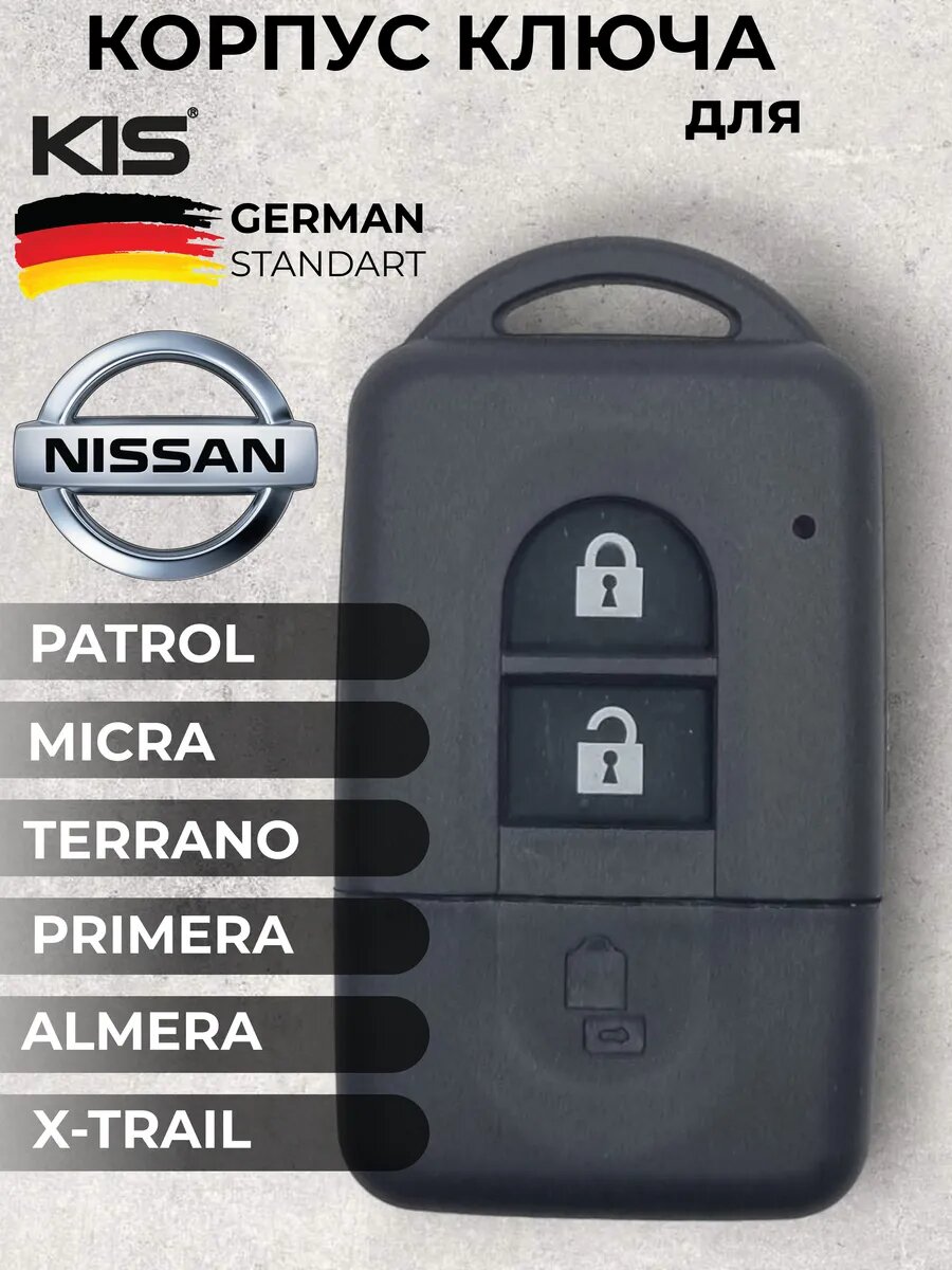 Корпус ключа зажигания для Nissan, 2 кнопки