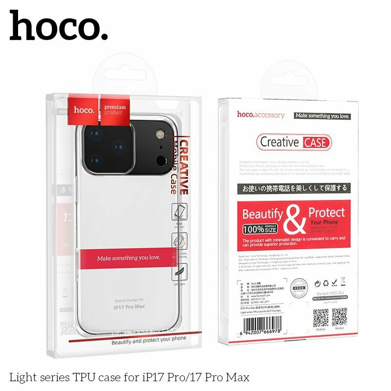 Прозрачный чехол для iPhone 17 PRO MAX, с защитой камеры