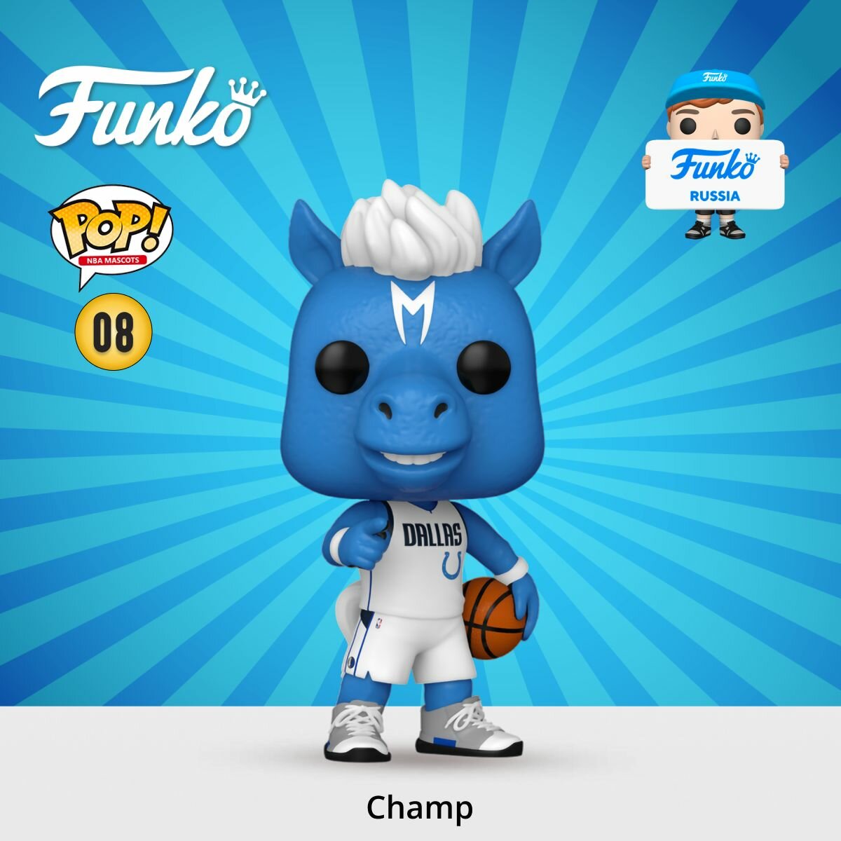 Фигурка Funko NBA 52168 Dallas Champ, виниловая, коллекционная