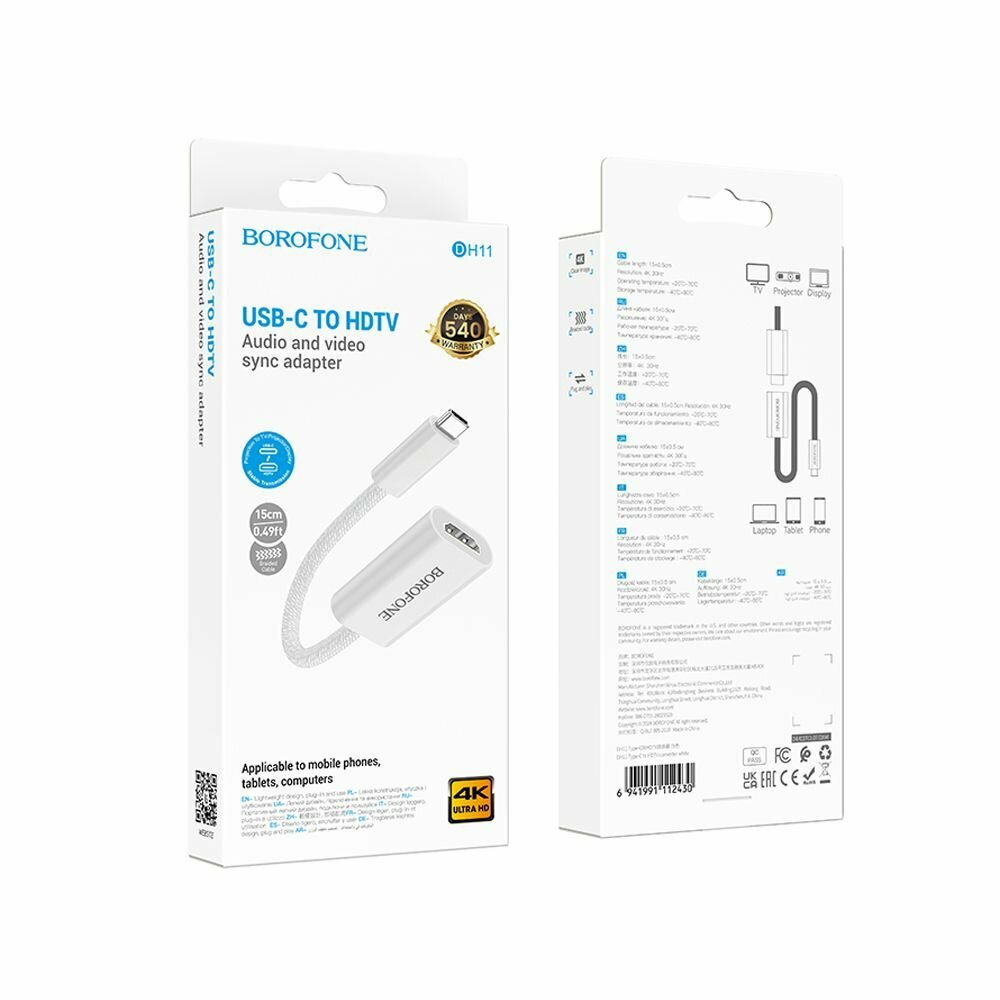 Переходник Borofone DH11, USB Type-C - HDMI, для фото- и видео техники, белый
