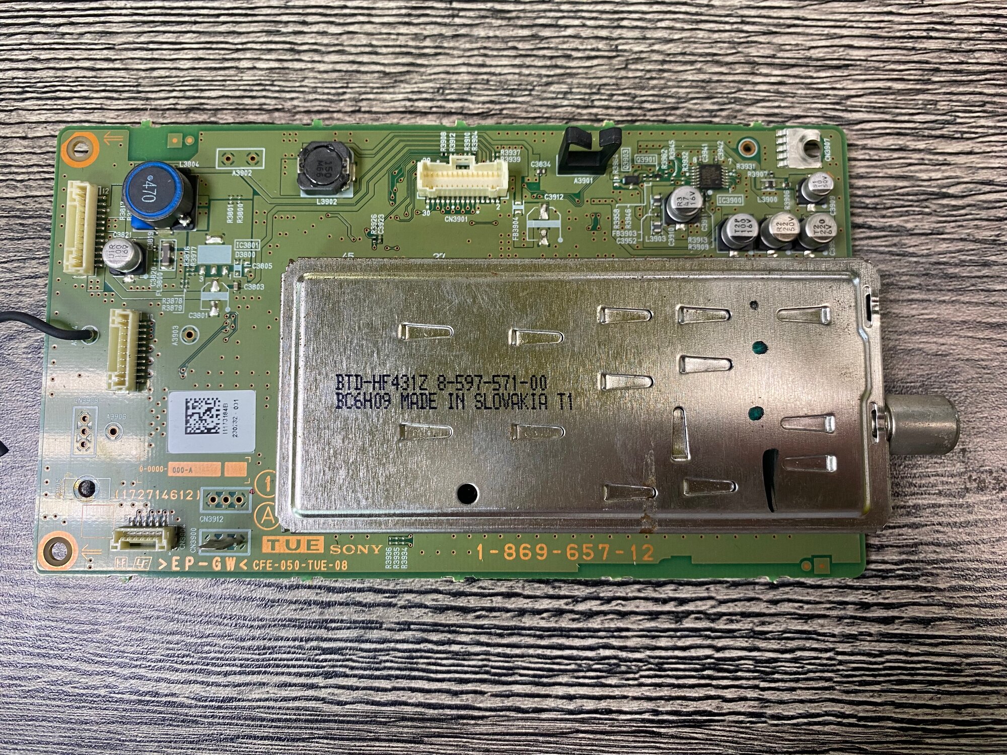 Тюнер 1-869-657-12 (172714612)