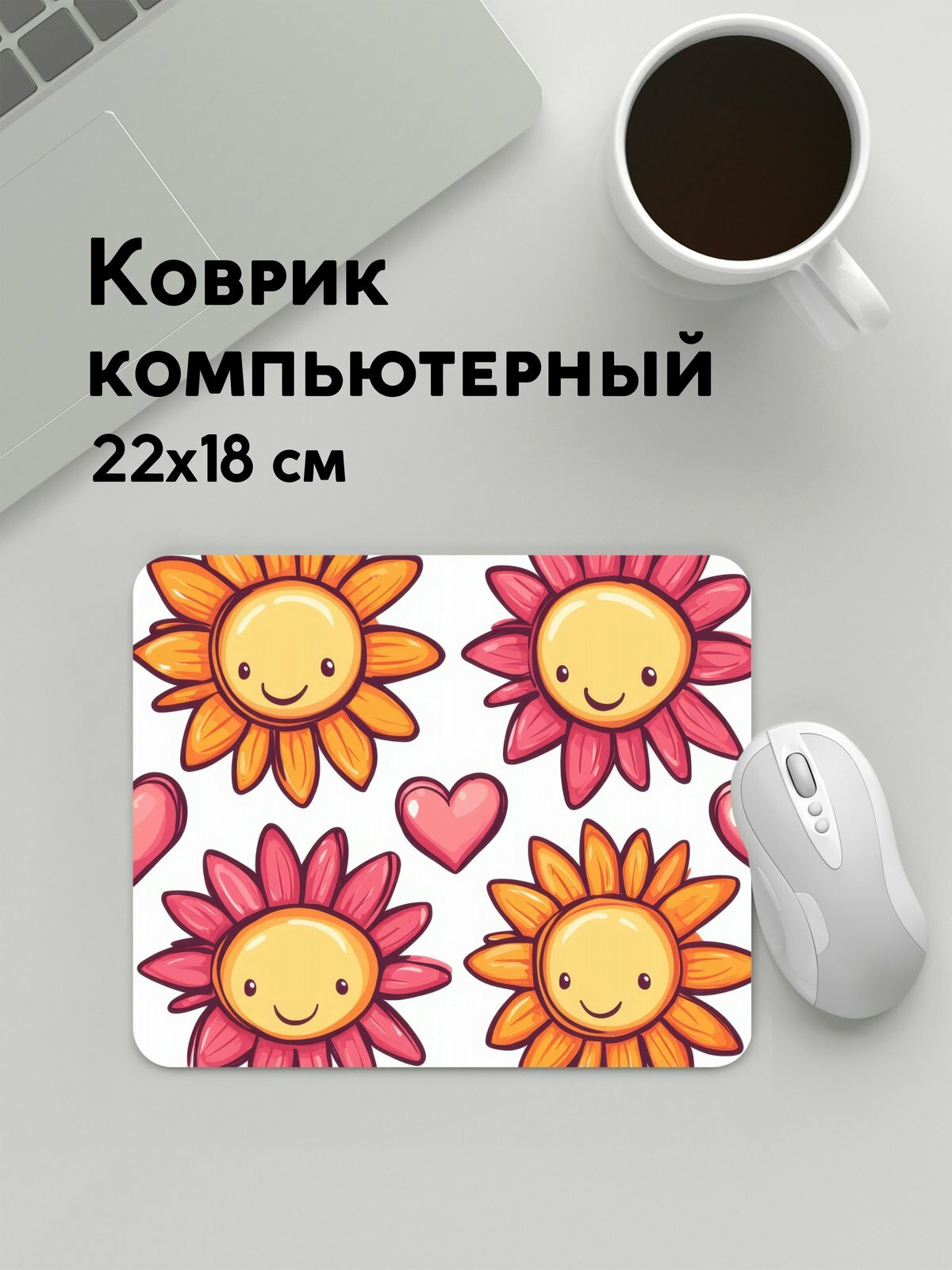 Коврик для мышки прямоугольный, 22х18см / Рисунки сердец / Нарисованные валентинки